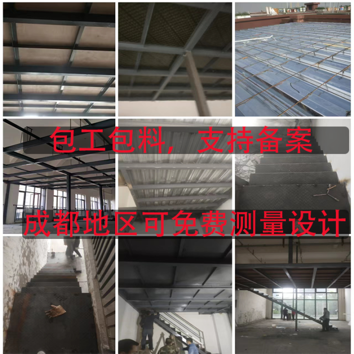 Building a loft two-story apartment with steel floor in Chengdu Loft ...
