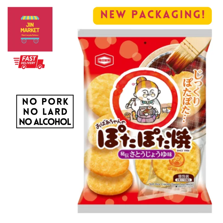 Kameda Potapota Yaki Rice Crackers Soy Sauce Rice Crackers | Lazada