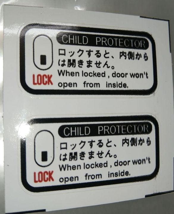 Child lock sticker for Toyota Corolla 1989-2000 | Lazada PH