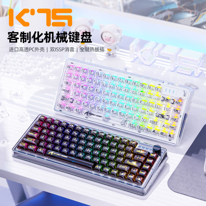 Attack Shark K75 Transparent Mechanical Keyboard Customized Wired RGB ...