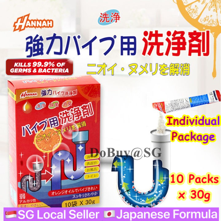 🔥SG LOCAL STOCK🔥Japanese Formular POWERFUL Sink and Drain Cleaner ...