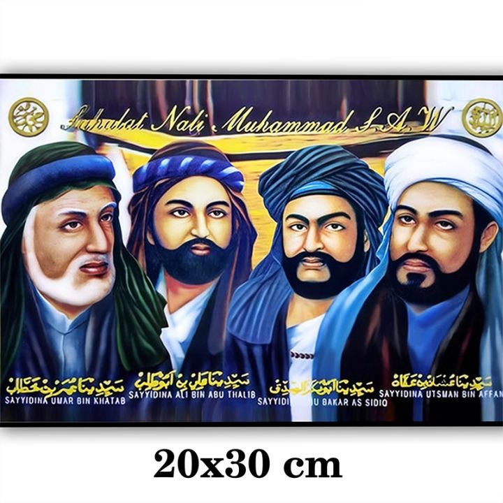 POSTER KAYU WALIYULLAH / SYEKH ABDUL QODIR AL JAELANI / SAHABAT NABI ...