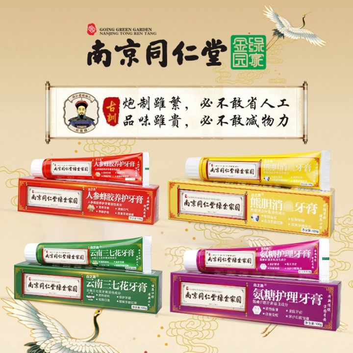 Tooth Regeneration Toothpaste [3 brushes to grow teeth] New teeth with ...