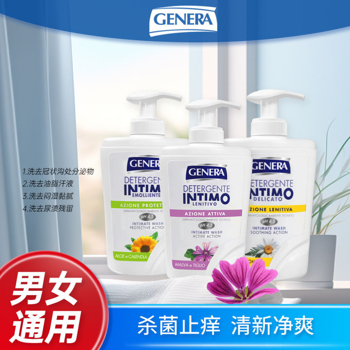 GENERA Men's And Women's Private Parts Care Cleansing Liquid Cleansing ...