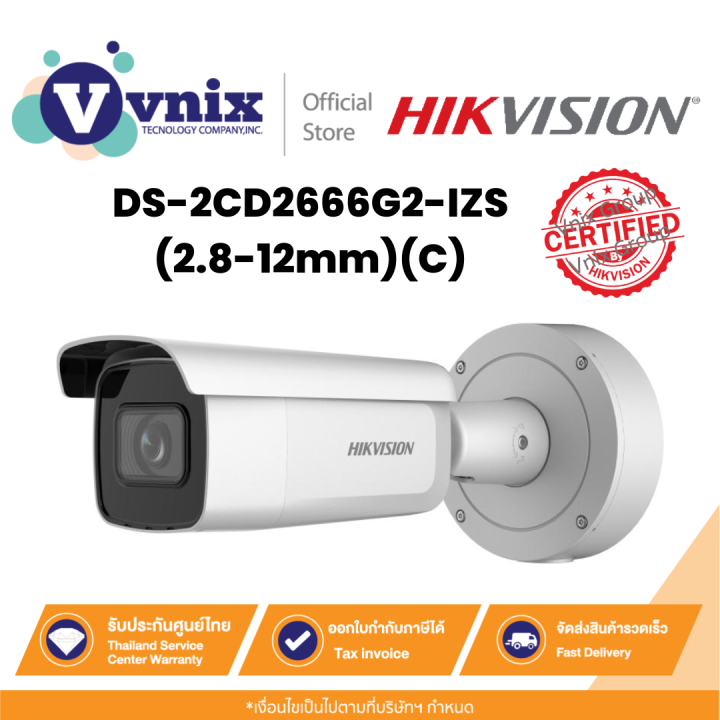 DS-2CD2666G2-IZS(2.8-12mm)(C) กล้องวงจรปิด Hikvision 6MP AcuSense Motorized Varifocal Bullet ...