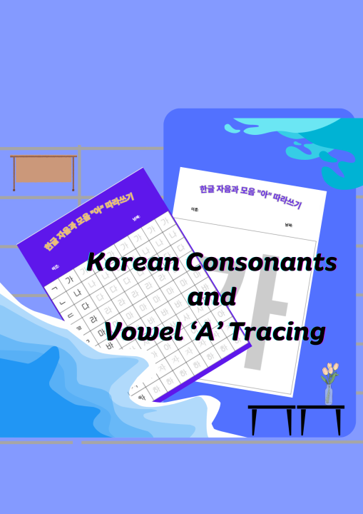 Korean Consonants and Vowel ‘A’ Tracing | Lazada