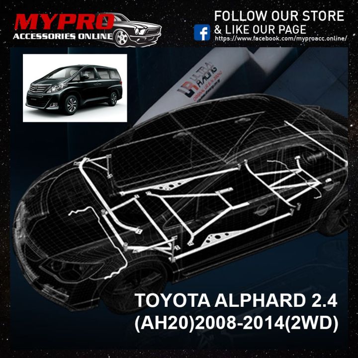 🇲🇾TOYOTA ALPHARD 2.4/VELLFIRE 2.4(AH20)2008-2014(2WD) 🇲🇾Strut Bar Ultra ...