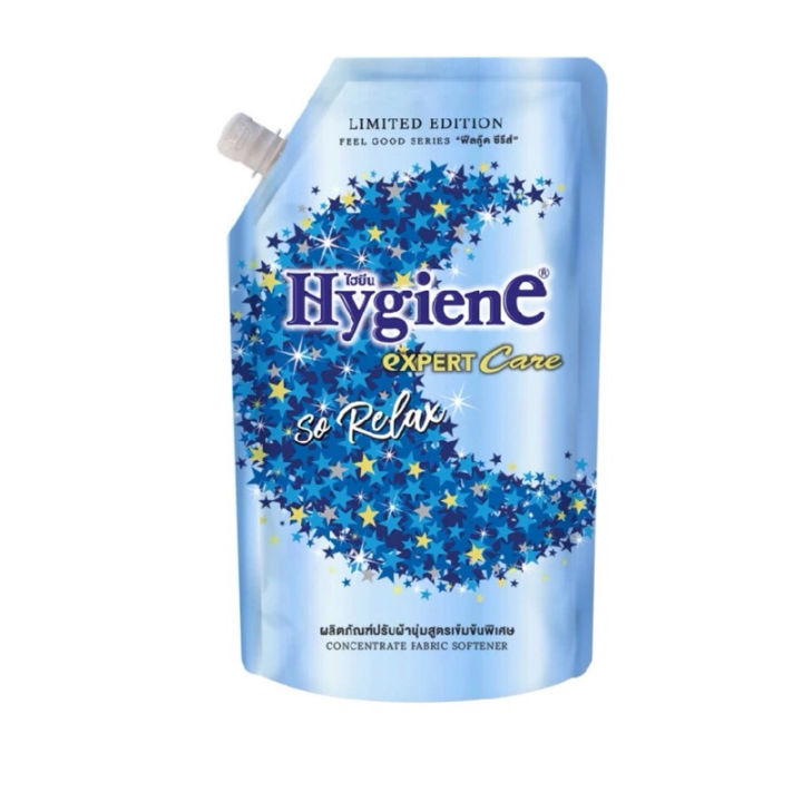น้ำยาปรับผ้านุ่มไฮยีนสูตรเข้มข้นพิเศษ Hygiene Limited Edition Feel Good ...