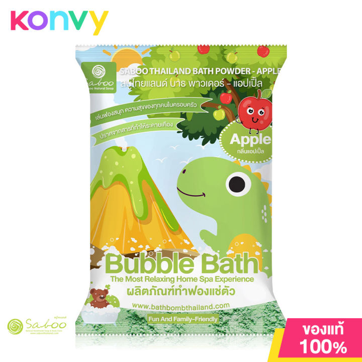 Saboo Thailand Bath Powder Apple 100g | Lazada.co.th