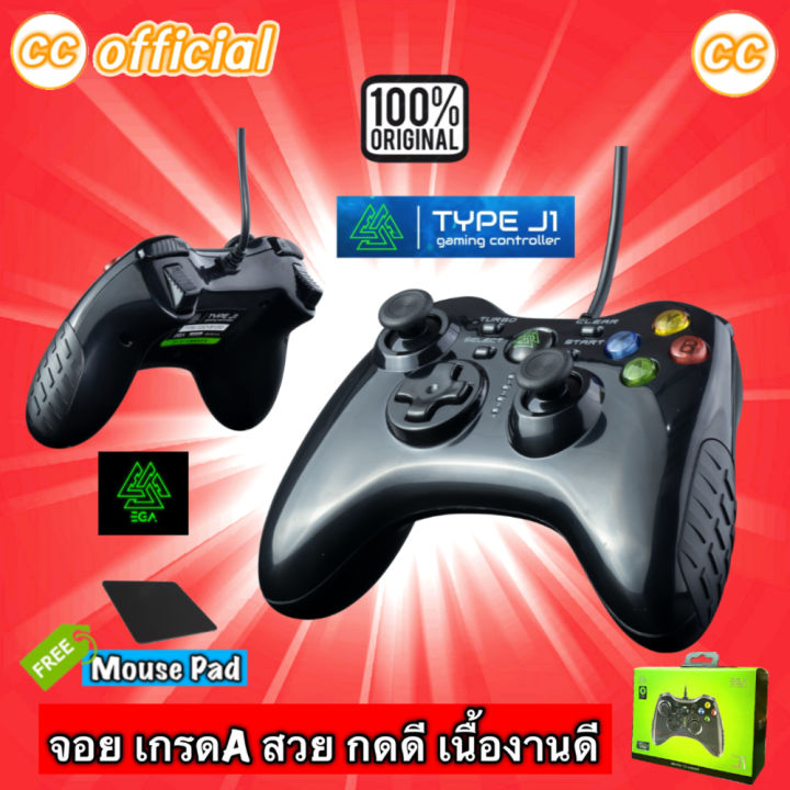 แท้100% EGA JOY Controller TYPE J1 จอยเกม ใช้งานกับระบบ Windows, PS3 ...