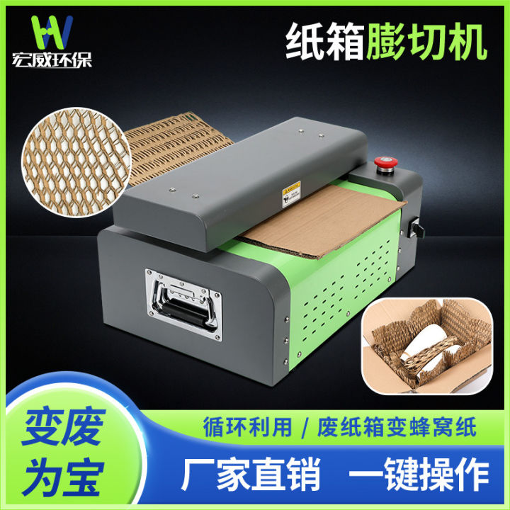 Carton Expanding Machine Packaging Cardboard Mesh Processing Honeycomb ...