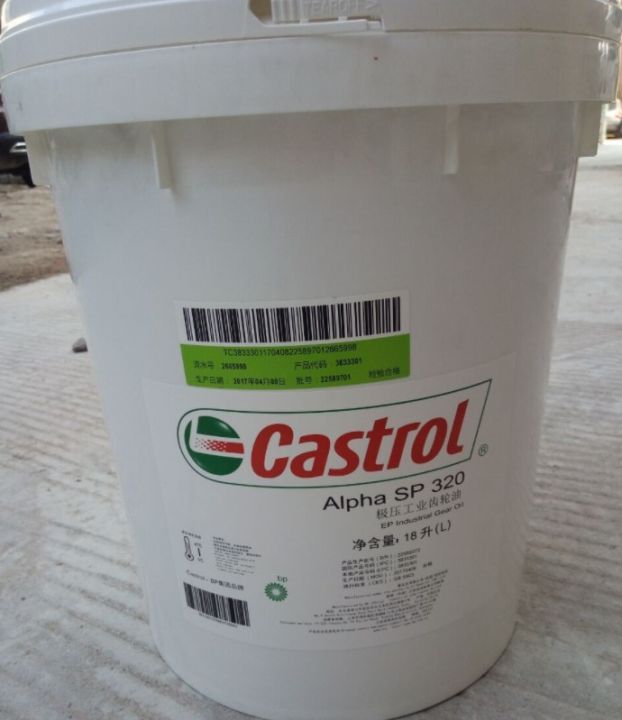 Castrol industrial gear oil alpha sp 46 68 100 150 220 320 460 680 1000 ...