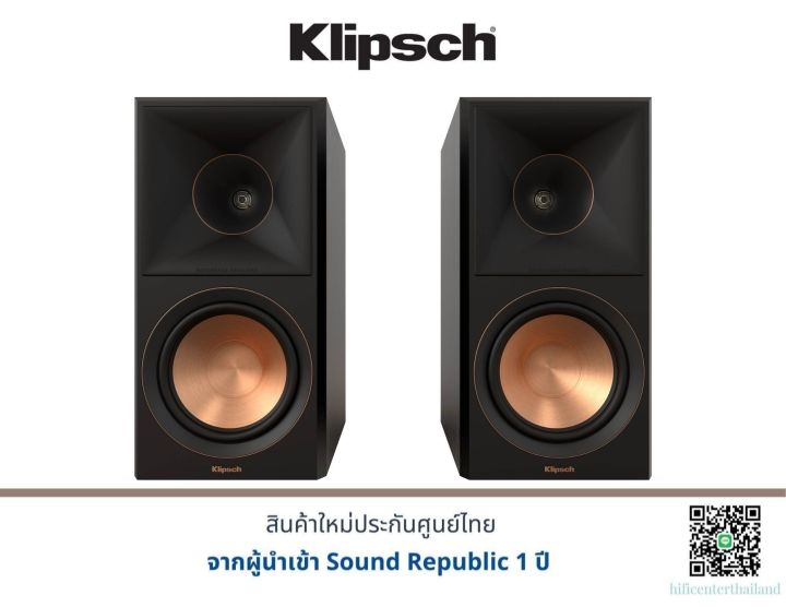 Klipsch RP-600M II Bookshelf speakers | Lazada.co.th