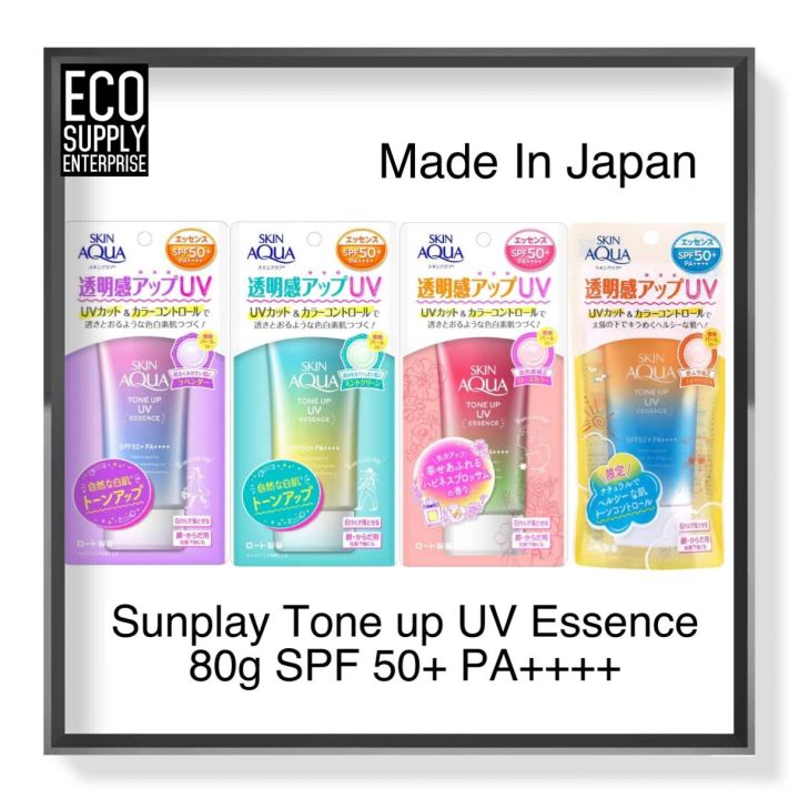 Sunplay Skin Aqua Tone Up UV Essence SPF50 PA++++ 80g (Made in Japan) | Lazada