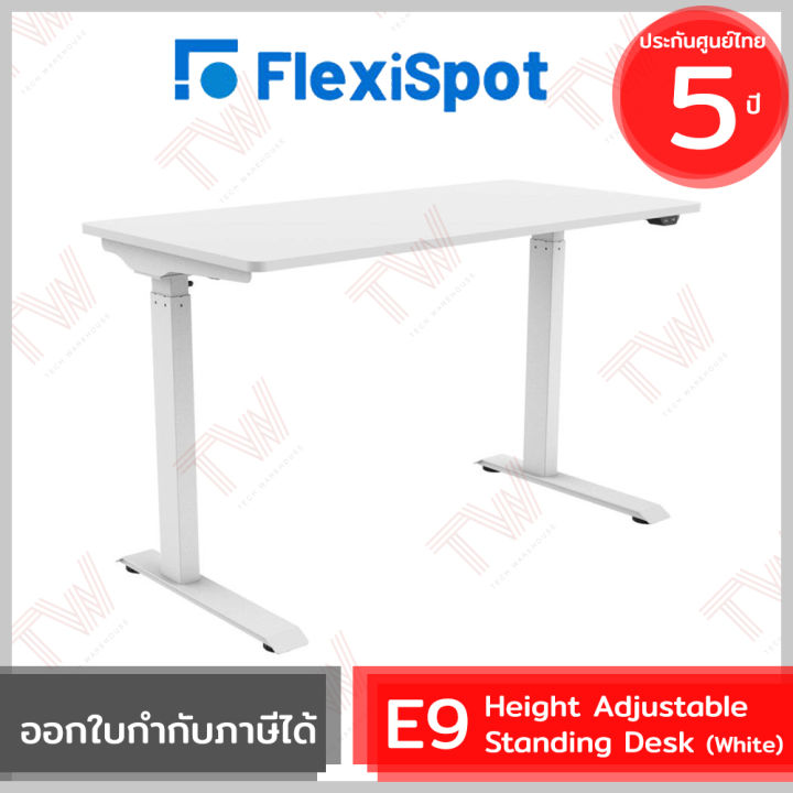 Flexispot E9 Height Adjustable Standing Desk [ White ] โต๊ะยืนทำงาน ปรับระดับความสูงได้ สีขาว ...