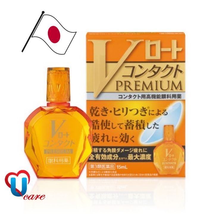 【SG Stock】🇯🇵 Japan Rohto Eye Drops V Rohto Premium for contact lens ...