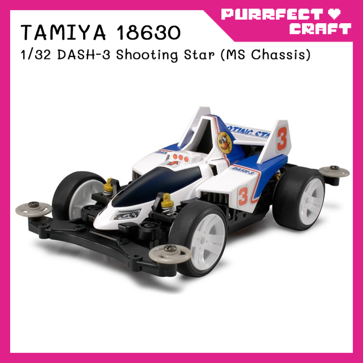 TAMIYA Dash-3 Shooting Star (MS) (18630) รถรางทามิย่า | Lazada.co.th