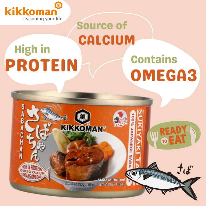 SABA CHAN (mackerel can) SukiyakiTaste 160g Kikkoman **Tasty JAPAN ...