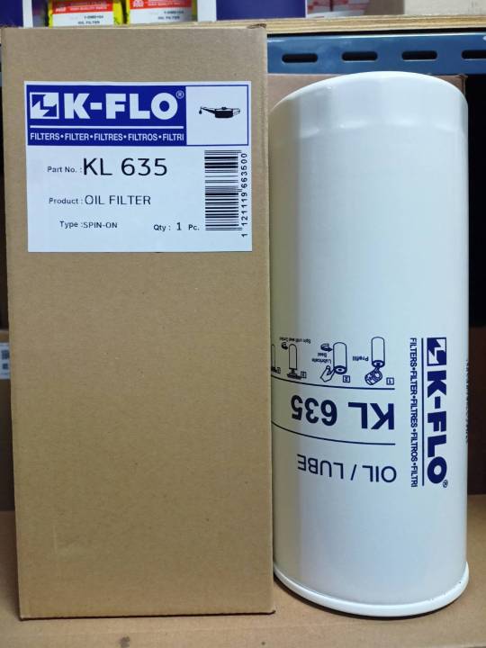 กรองเครื่อง , KL635 , K-FLO OIL FILTER | Lazada.co.th