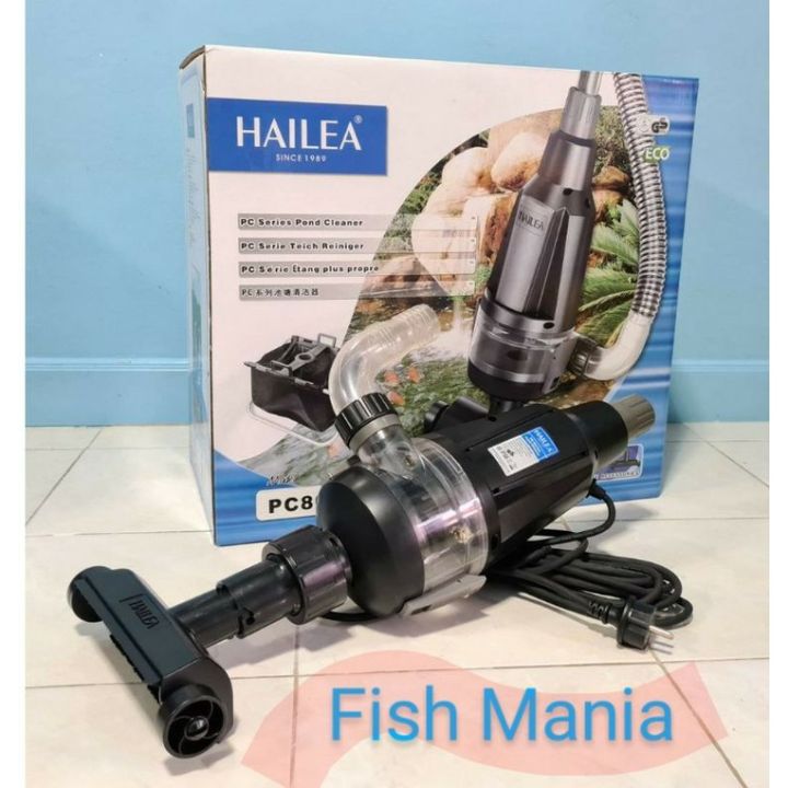 พร้อมส่ง HAILEA PC 8000 เครื่องดูดขี้ปลา ถ่ายน้ำปลา สำหรับบ่อปลา มี ...