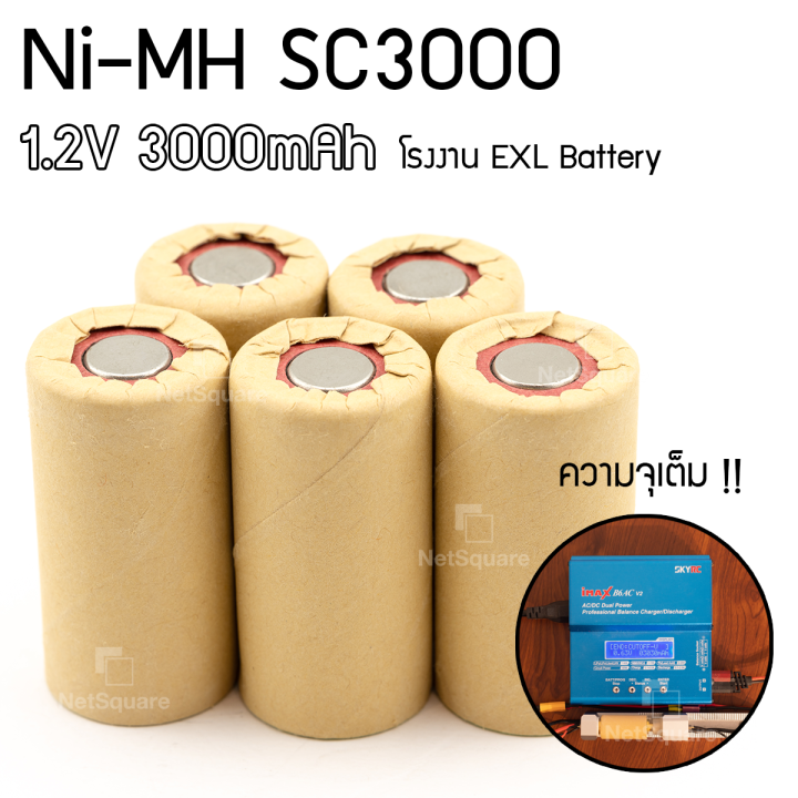 SC3000 SubC Sub-C Battery แบตเตอรี่ ถ่าน Rechargeable ยี่ห้อ EXL กระแส ...