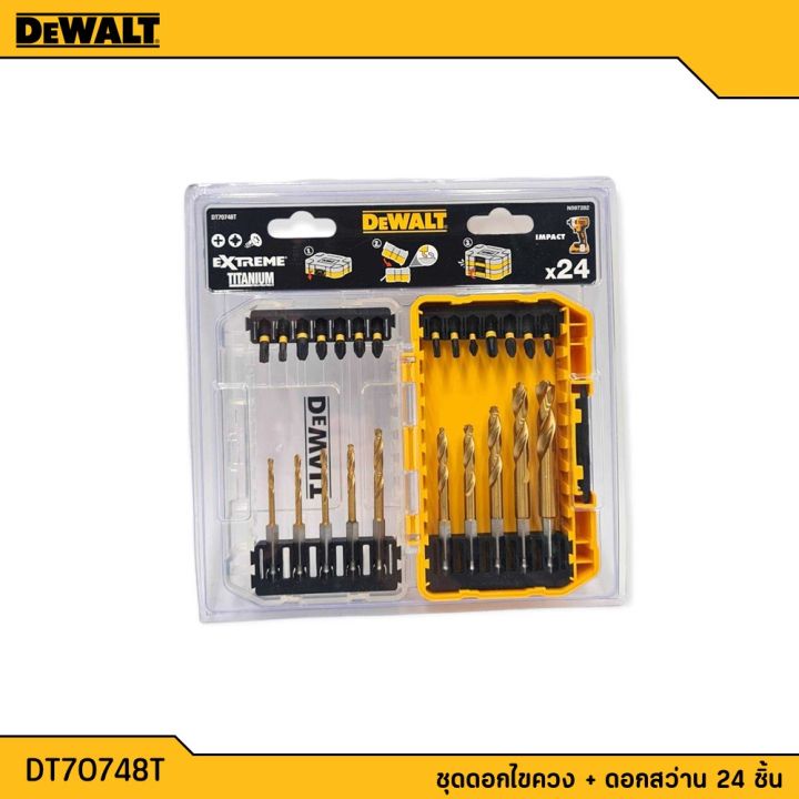 DEWALT ชุดดอกไขควง + ดอกสว่านไทเทเนี่ยม 24 ชิ้น รุ่น DT70748T ( ก้านจับ ...