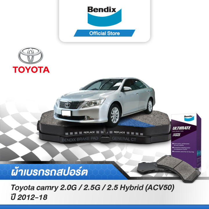 Bendix ผ้าเบรค TOYOTA Camry 2.0G / 2.5G / 2.5 Hybrid (ACV50) 2012-18 | Lazada.co.th