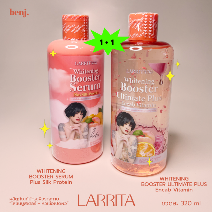 (1แถม1) โลชั่นปรางค์ทิพย์ LARRITA Whitening Booster Serum + Whitening ...