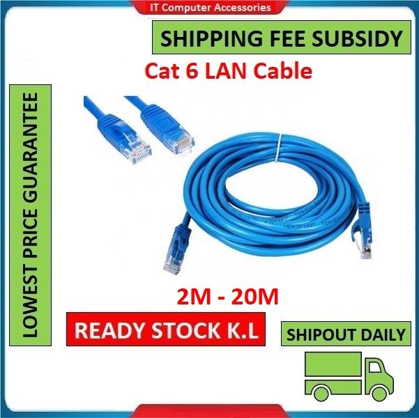 2M/3M/5M/10M/15M/20M/30M CAT6 RJ45 LAN Network Cable CAT 6 Gigabit ...