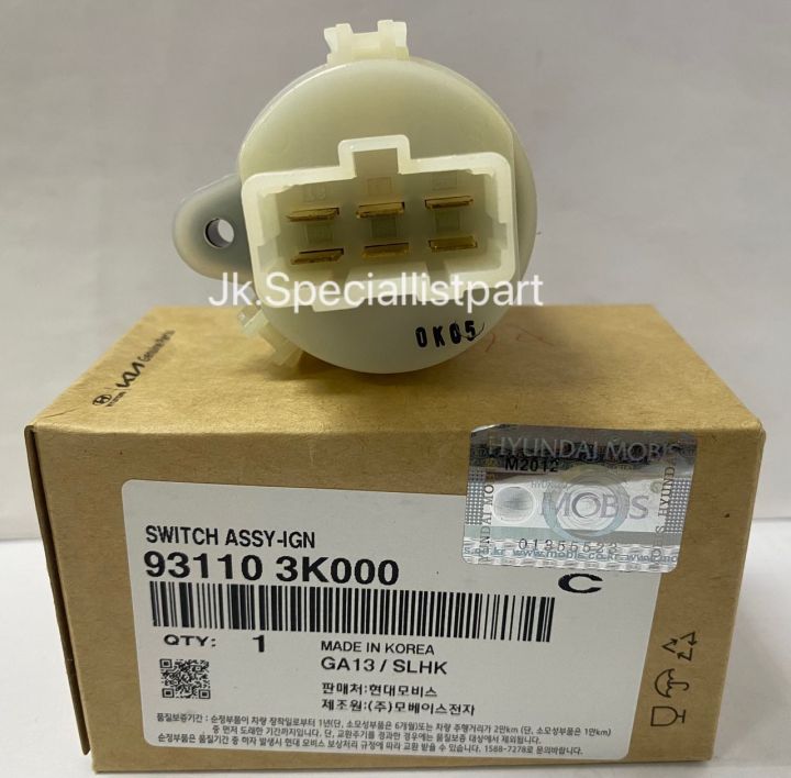 IGNITION SWITCH (6 PIN) GENUINE PART (ORIGINAL) [93110-3K000] HYUNDAI ...