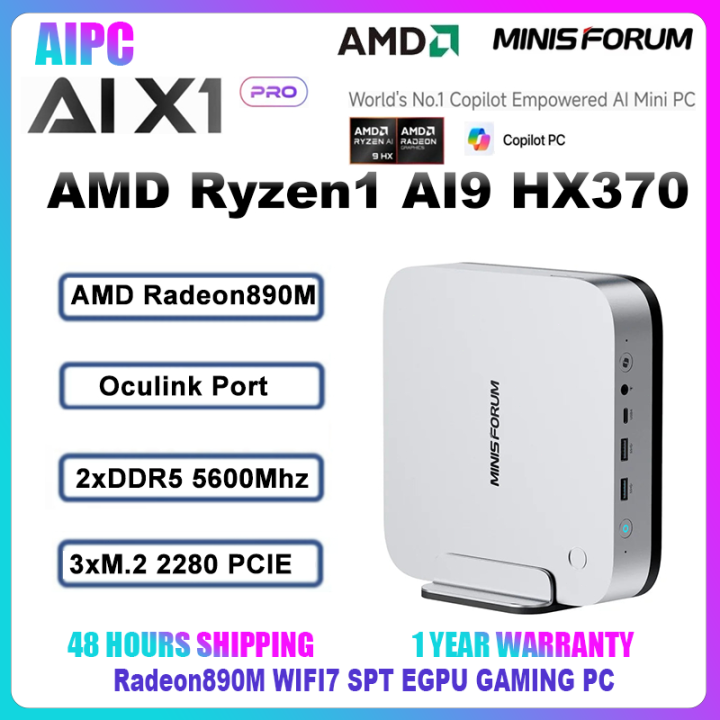 MINISFORUM AI X1 Pro มินิคอมพิวเตอร์ AMD Ryzen AI 9 HX 370 Radeon 890M ...