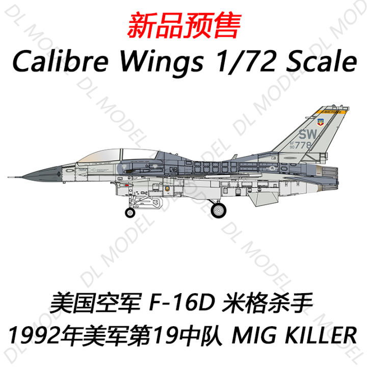 Calibre wings CA721604 1/72 US Air Force F-16 F16 Alloy Finished ...