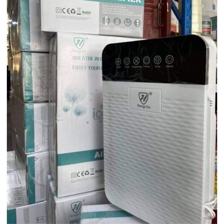 Hengde 5 Stages Air Purifier with Remote (HEPA Filter Included) | Lazada PH