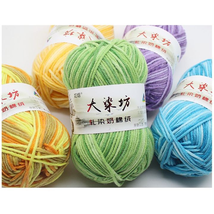 1-50 🇲🇾Readystock🇲🇾 Benang Kait 现货 5ply Mix Milk Cotton 5股段染牛奶棉 Cotton ...