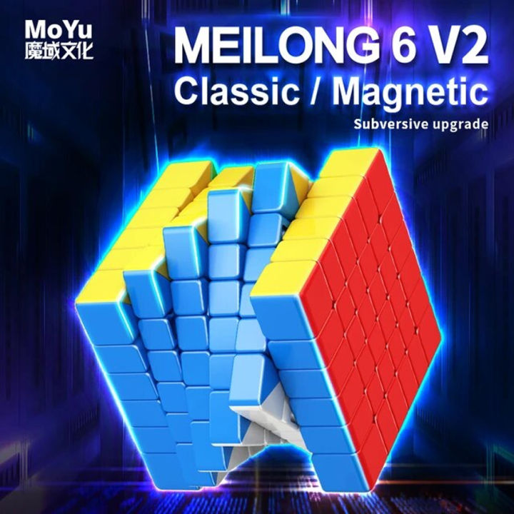MoFang JiaoShi MeiLong V2 M 6x6x6 Magnetic Speed Rubik's Cube ...