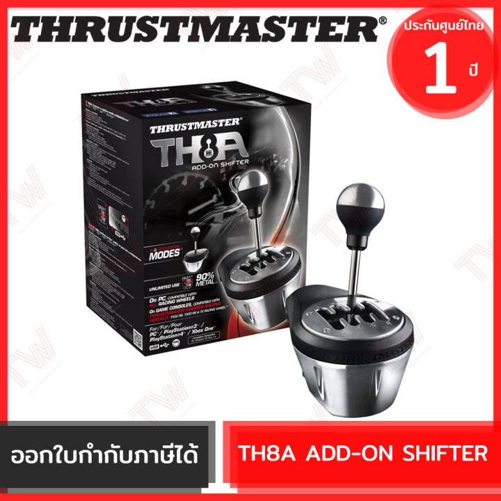 Thrustmaster TH8A Add-On Shifter เกียร์สำหรับเกมแข่งรถ รับประกันสินค้า 1ปี | Lazada.co.th