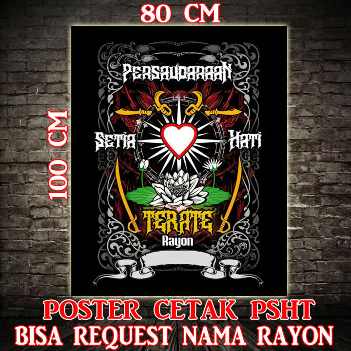 POSTER CETAK PSHT BISA REQUEST NAMA RAYON, POSTER PSHT TERATE PENCAK ...