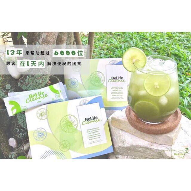Belife Lemon Cleanse | Lazada