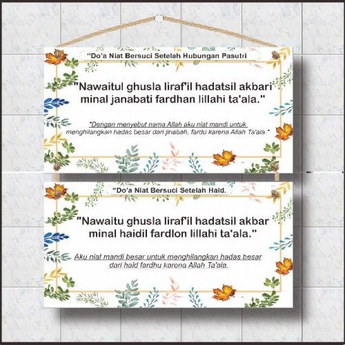 HIASAN DINDING NIAT doa mandi wajib DOA MANDI HABIS HAID DOA MANDI SETELAH BERHUBUNGAN SUAMI ...