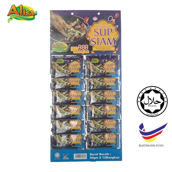 Alisa Perencah Sup Siam Thai Soup Paste (12 Packs) Ready to cook Easy ...