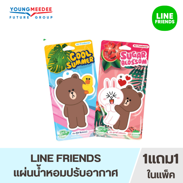 (1แถม1ในแพ็ค) FreshTime X LINE FRIENDS แผ่นหอมปรับอากาศ แผ่นหอมใส่รถ ...