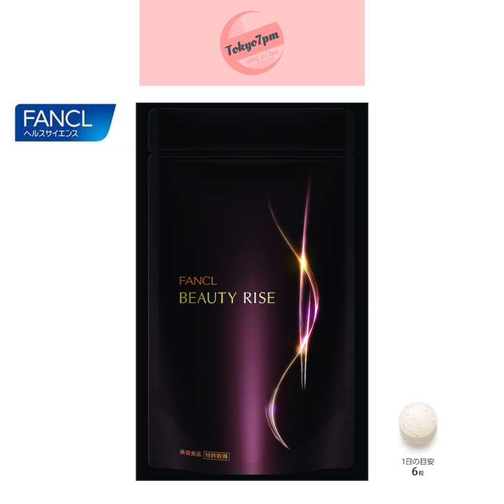 FANCL Beauty Rise วิตามินเสริมความเต่งตึง อ่อนเยาว์ 180 เม็ด 30 วัน พร้อมส่ง | Lazada.co.th