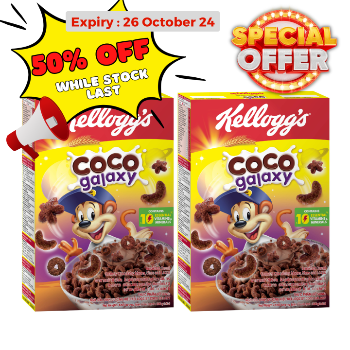 Kellogg's Coco Galaxy Twin Pack 2 x 300g [Exp Date: 26 October 2024 ...