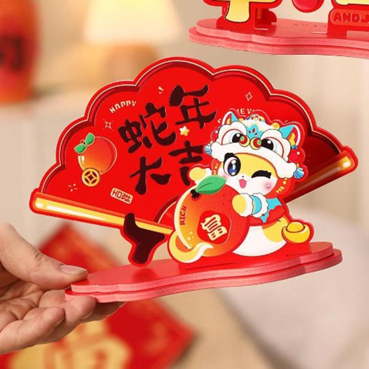 Hifer 2025ตรุษจีนการ์ตูนเครื่องประดับโต๊ะสำหรับโต๊ะฉลองวันหยุด | Lazada ...