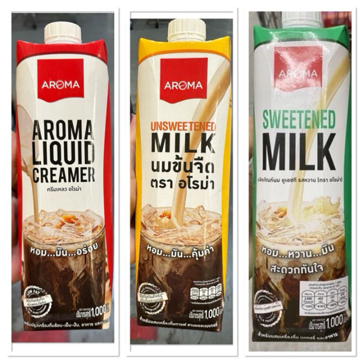 Aroma Liquid Creamer 1000 Ml. ครีมเหลว อโรม่า ครีมเทียมข้นจืดชนิดพร่อง ...