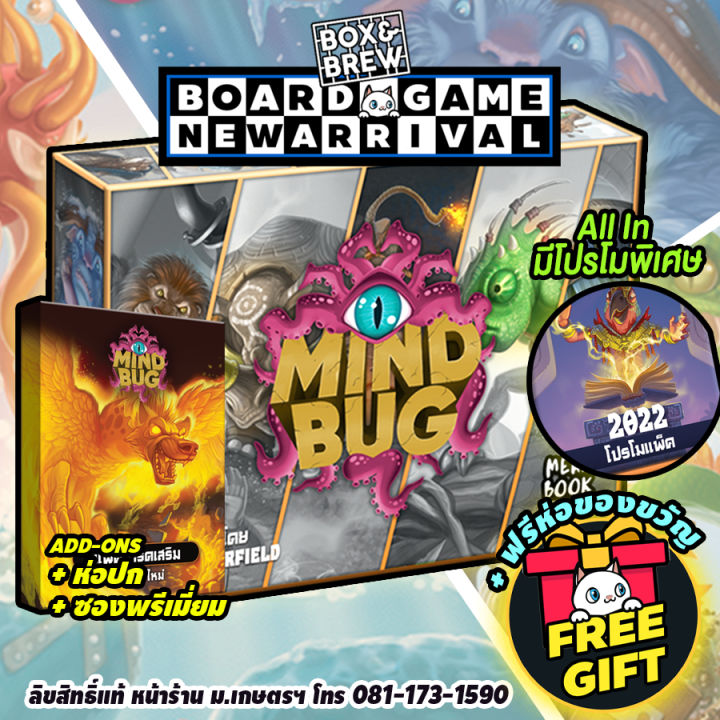 MIND BUG (TH) Mindbug ฉบับภาษาไทย board game บอร์ดเกม | Lazada.co.th