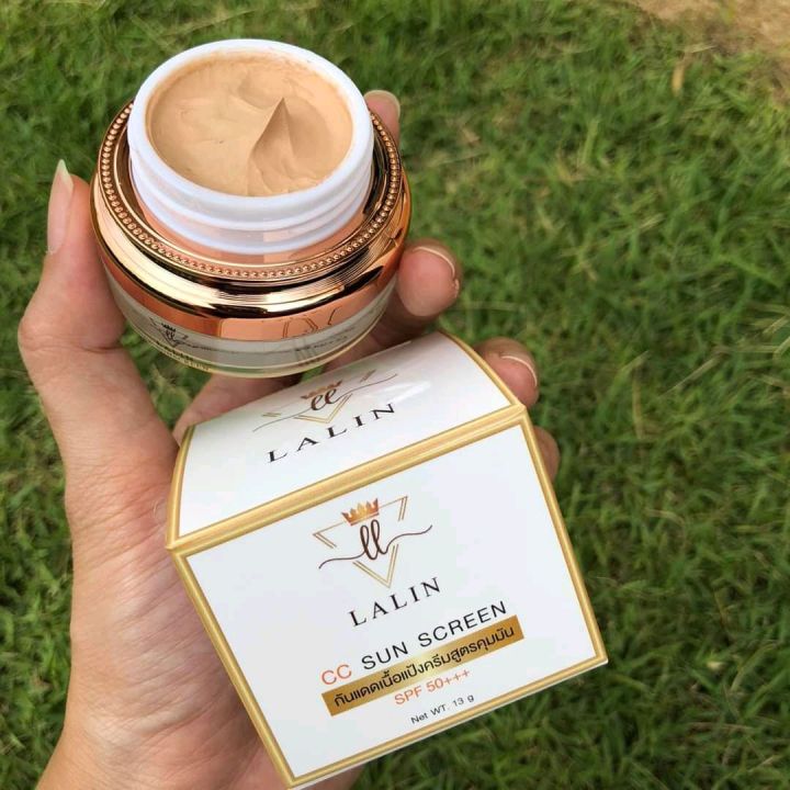 กันแดดลลิน กันแดดเนื้อแป้ง ลลิน LALIN ของแท้100% ใช้ดีบอกเลย | Lazada.co.th