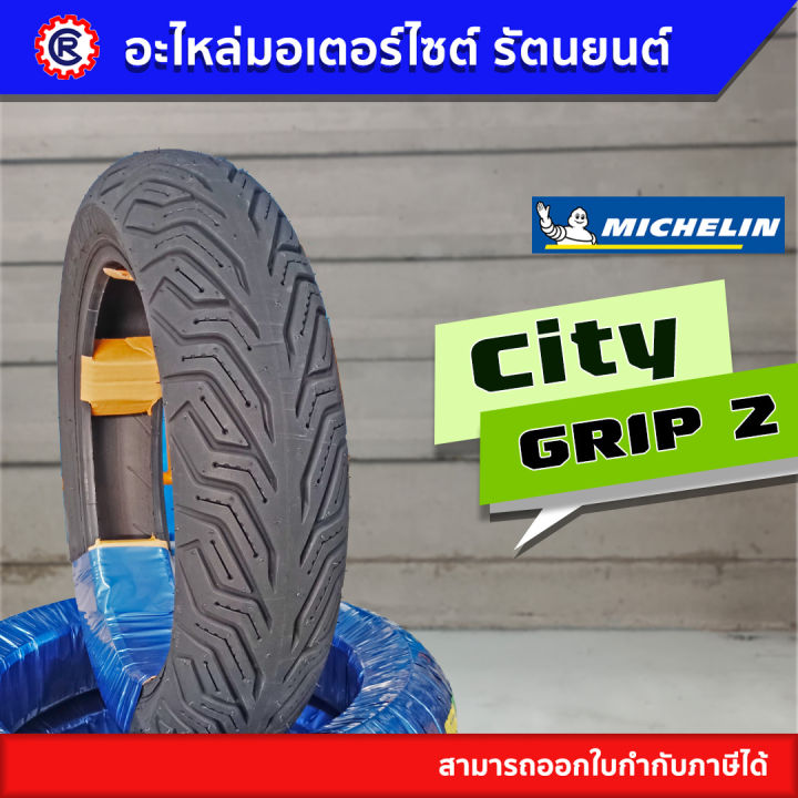 MICHELIN CITY GRIP 2 ( รวมไซส์ ) ขอบ 10-15 ยางนอกมิชลิน ซิตี้กริป 2 | Lazada.co.th