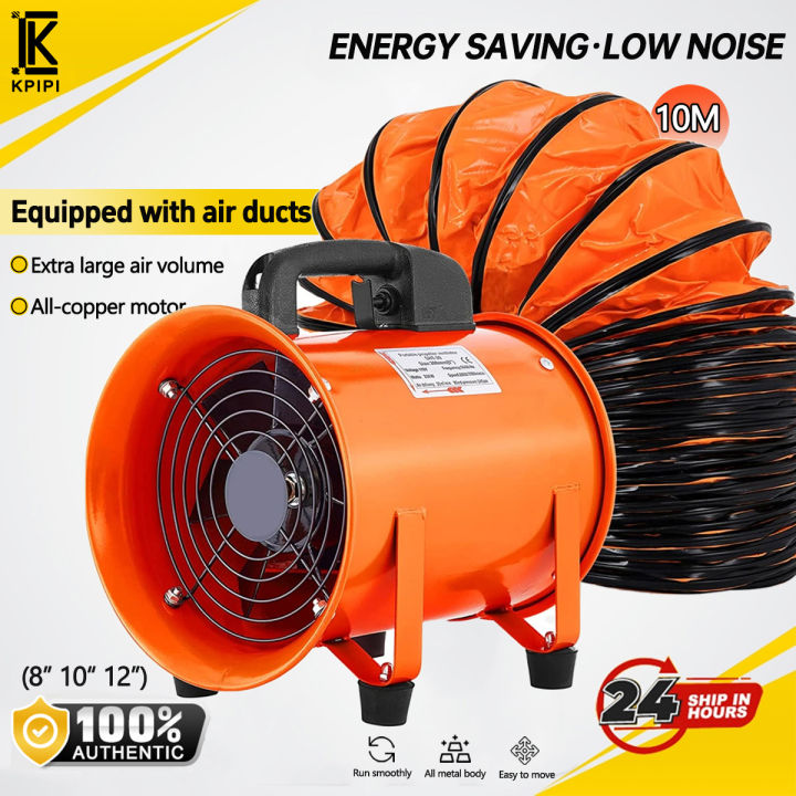 Portable Axial Flow Fan Exhaust Fan 8/10/12 inches Portable Ventilation ...