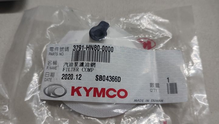 Fuel Filter for Kymco Xtown 300 (3791-HN80-0000) | Lazada PH